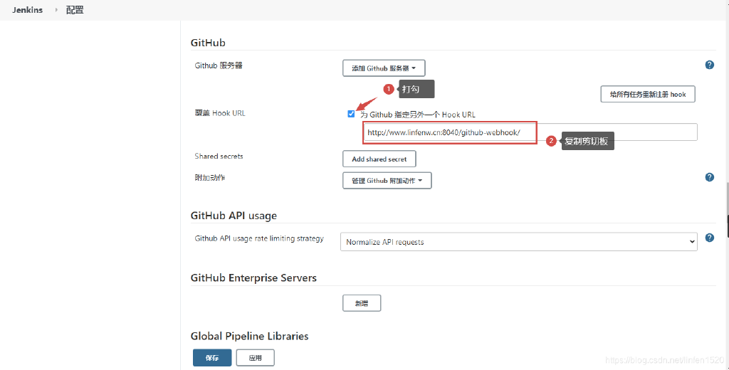 Jenkins + docker + springboot 完美配合全流程教程